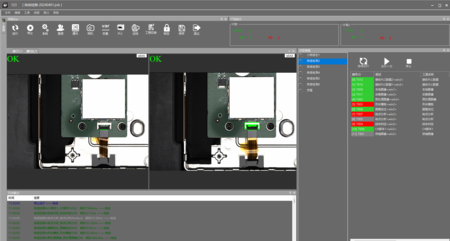 Freesense Ueyes-VisionSense