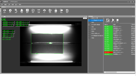 Freesense Ueyes-VisionSense